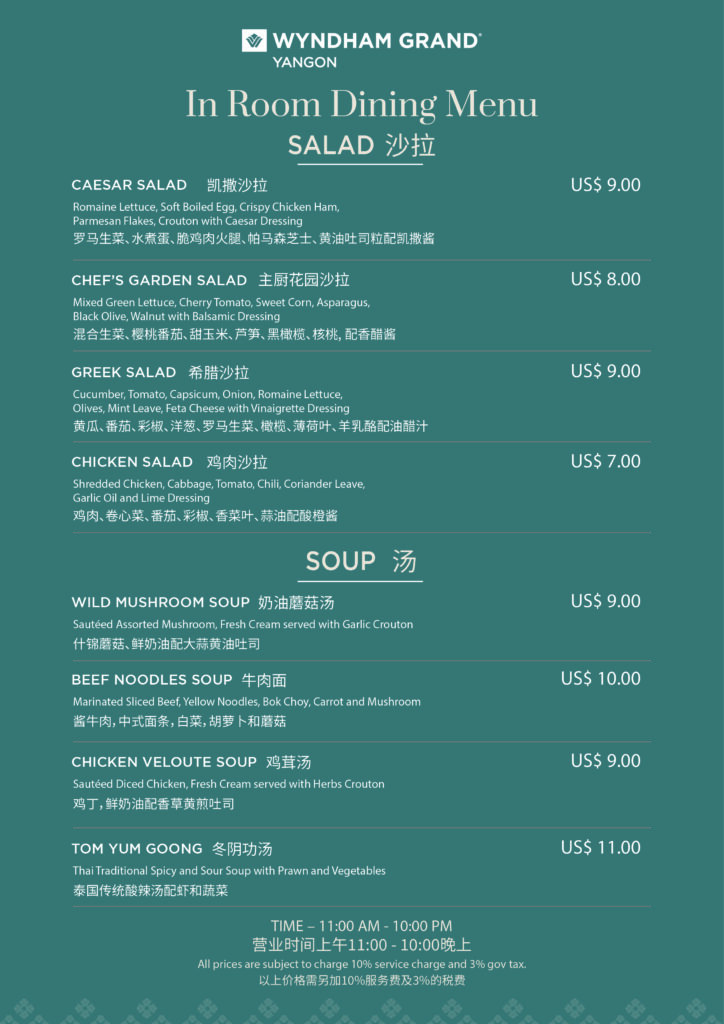 Room Service Menu - Wyndham Grand Yangon Hotel