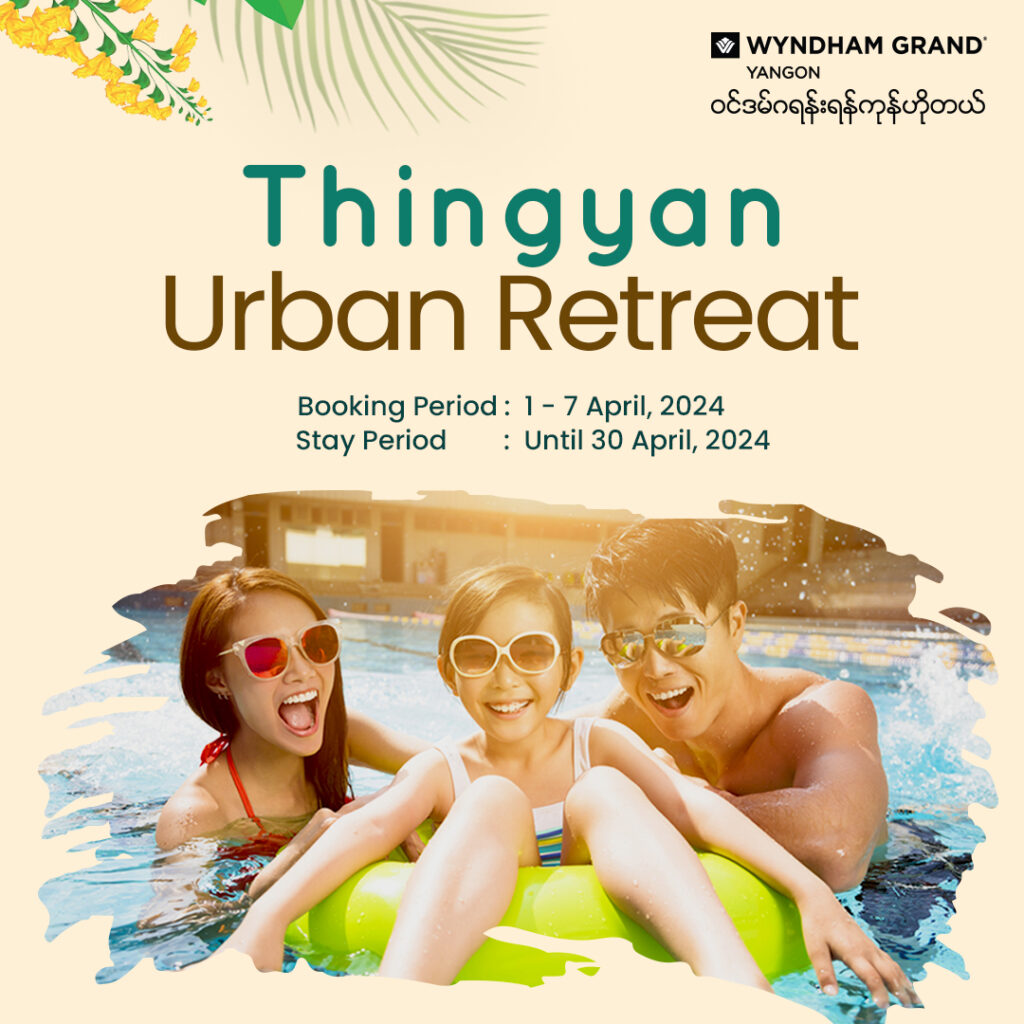 Rooms Special OffersRooms Special Offers - Wyndham Grand Yangon Hotel